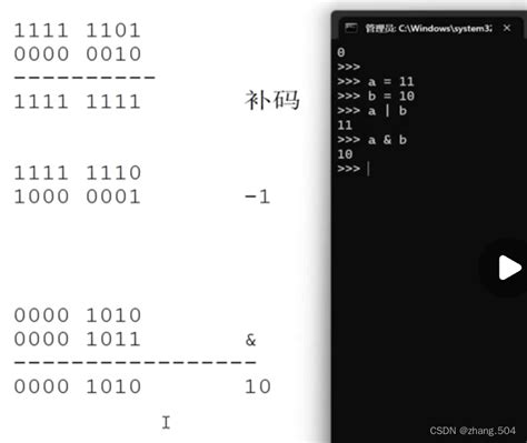 Python 常见的运算符 Csdn博客