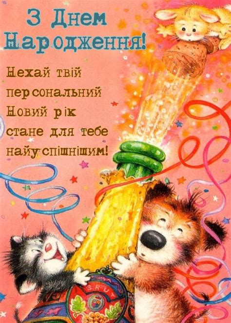 Картинки з днем народження хлопчику