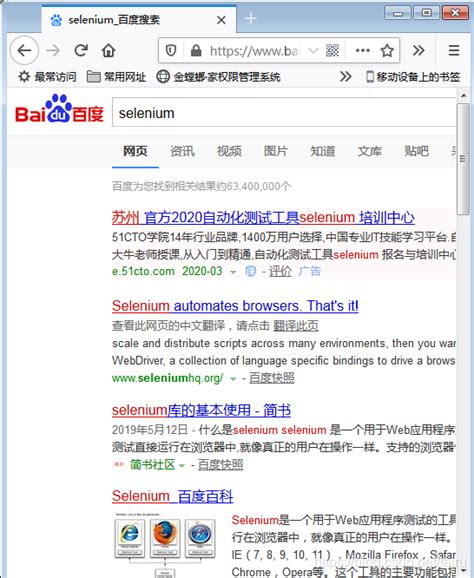 小白教程系列——使用selenium Ide录制脚本selenium Ide录制java脚本并在idea执行 Csdn博客