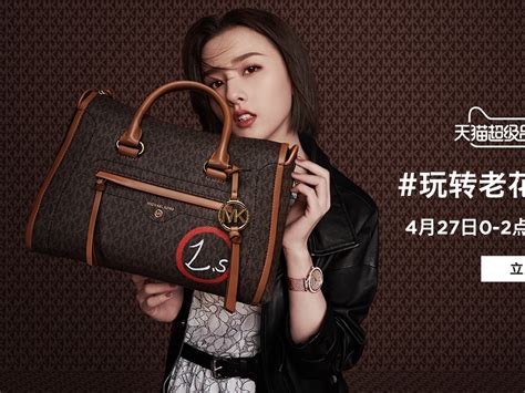 吴磊、宋祖儿、陈瑜 Mk彭东城 站酷zcool