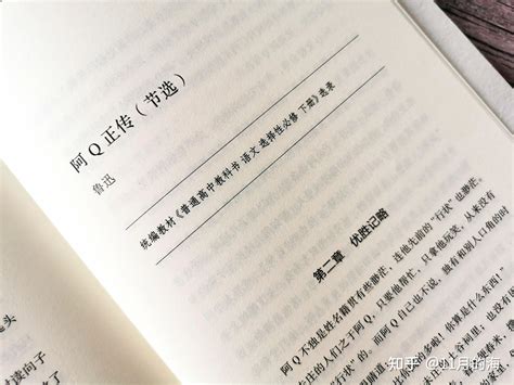 重新认识民族之魂鲁迅 知乎