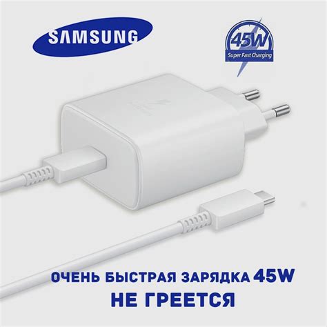 Зарядные устройства для смартфонов - купить по низкой цене на Яндекс ...