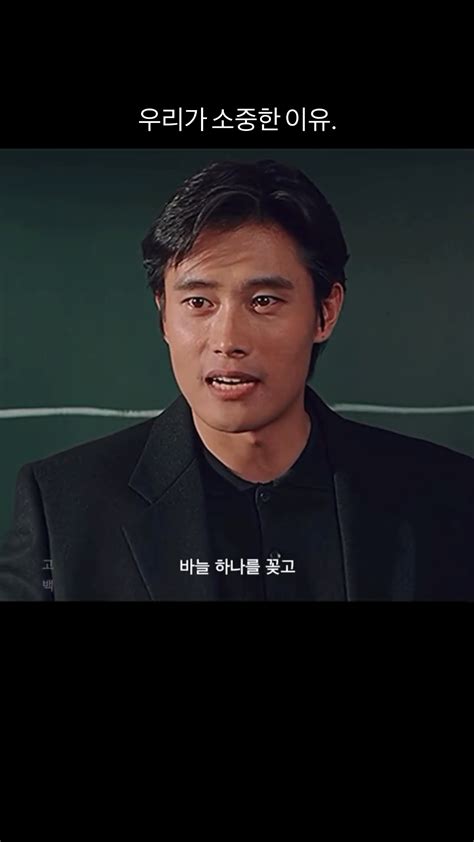 유머어스 책임감 있는 남자 유머 웃음 재미 ㅋㅋㅋ 해외 밈 Humor Instagram