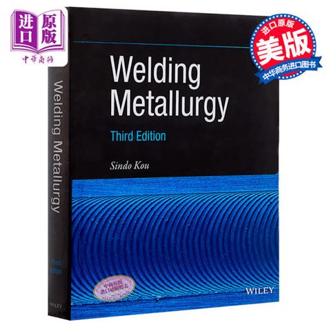焊接冶金学第3版 Welding Metallurgy Third Edition 英文原版 Sindo Kou Wiley 中商进口商城