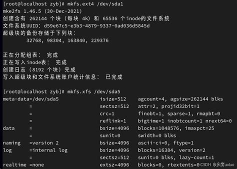 Linux作业（二） Csdn博客