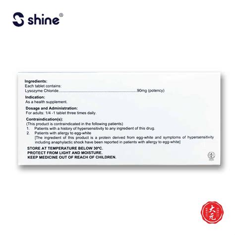 Neuflo Tablet • Lysozyme Chloride 90mg • 10 Tablets X 10 Strips