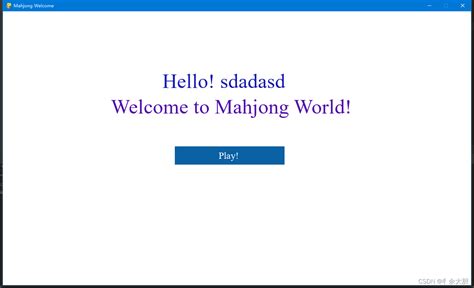 注意看这个小编叫小帅居然用Python做出了可视化麻将而且还有详细教学 附源码 可视化打牌 CSDN博客