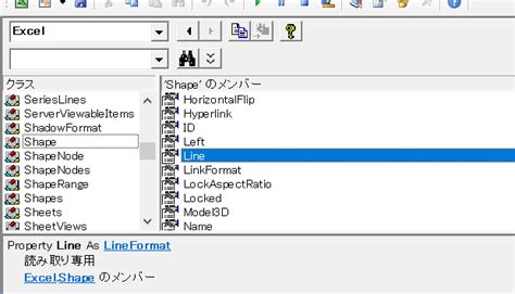 Vbaで図形の枠線書式を設定する－lineformatオブジェクトエクセルマクロ・excel Vbaの使い方shapesコレクション