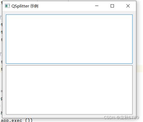 pyqt qsplitter控件
