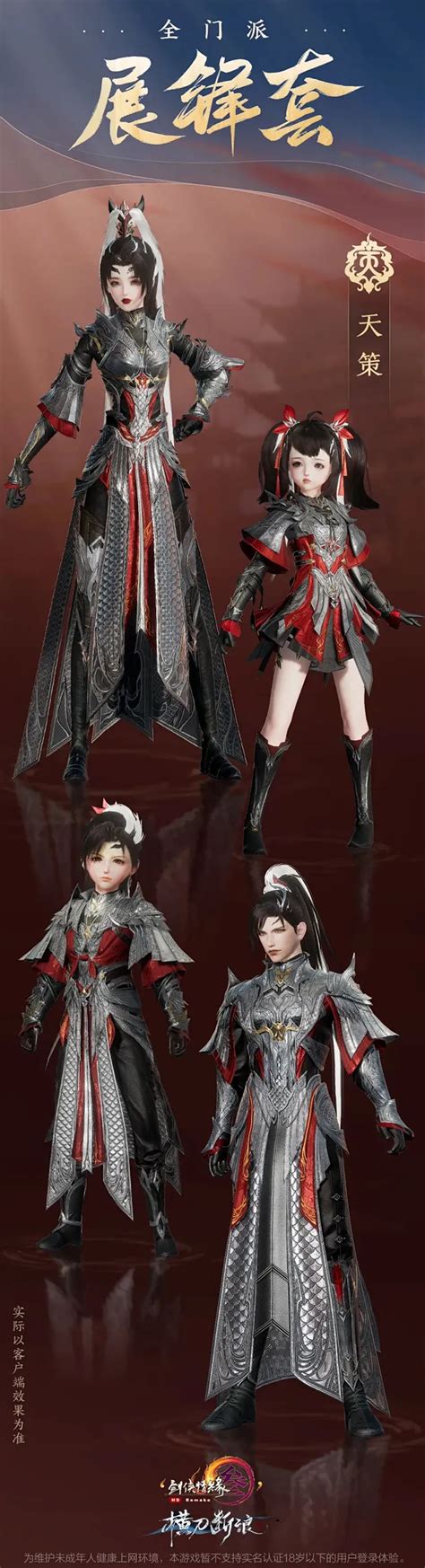 天策展锋 花瓣网