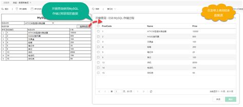 Flowportal 从入门到精通