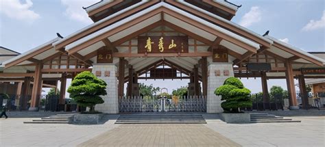 青秀山北门 景区 自驾游 文秘苑图库