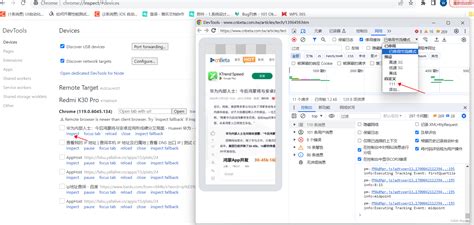弱网测试方法 csdn博客