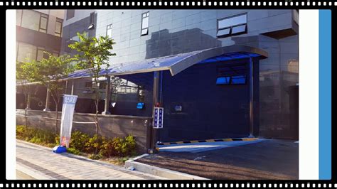 지하램프캐노피 제작업체 우진부스텍 Youtube