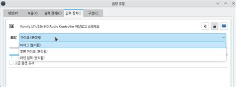 Pulseaudio Headset Microphone Not Working On Ubuntu 23 04 With ALC897 Ask Ubuntu