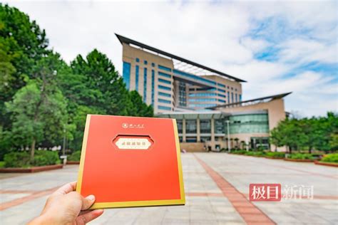【楚天都市报】全新立体！湖北大学录取通知书新鲜出炉 湖北大学新闻网