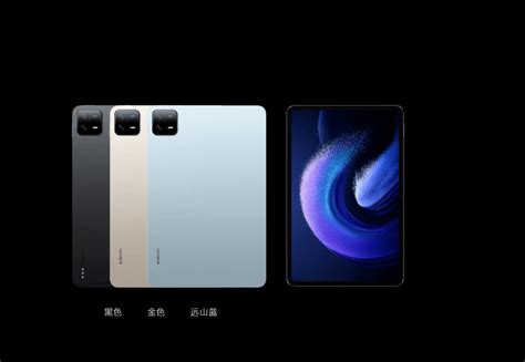 消息称小米平板7系列搭载骁龙8 Gen2，与小米14 Ultra一同登场 支持 电池 数码