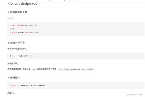 引入import ‘ant Design Vuedistantdcss‘时报错cant Resolve Ant Design Vue Csdn博客