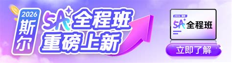 2026年初级会计报考指南 初级会计是什么 斯尔教育