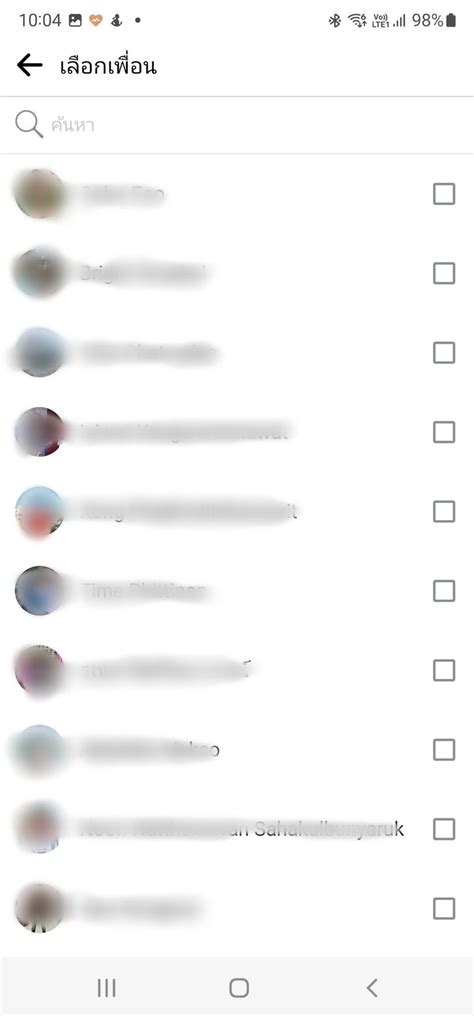 จับผิดหรือแค่สังเกต วิธีดูว่าใครแอบส่องเฟซเราบ่อยๆ ทำตามง่ายๆ เดี๋ยวรู้เลย