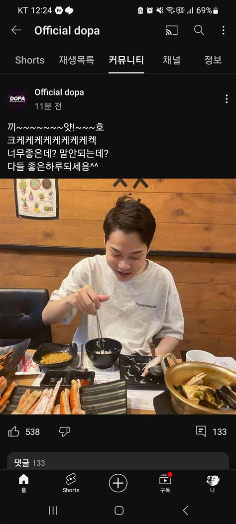 군대간 도파 근황 유머 움짤 이슈 에펨코리아