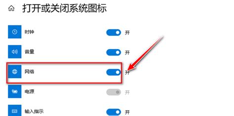win7右下角网络图标不见了怎么办 360新知