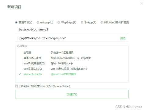 03、vue 入口文件的简单介绍：vue对象、路由、单文件组件vue入口文件 Csdn博客