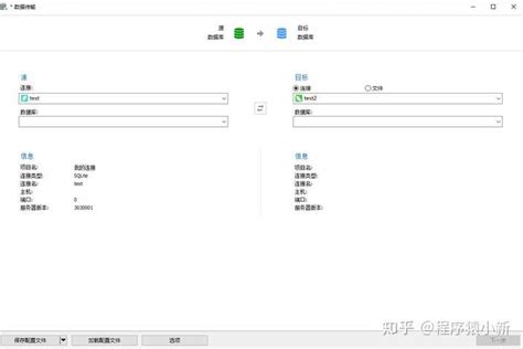 数据同步工具有哪些？ 知乎