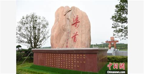 探访南水北调中线渠首：一泓碧波向北流腾讯新闻