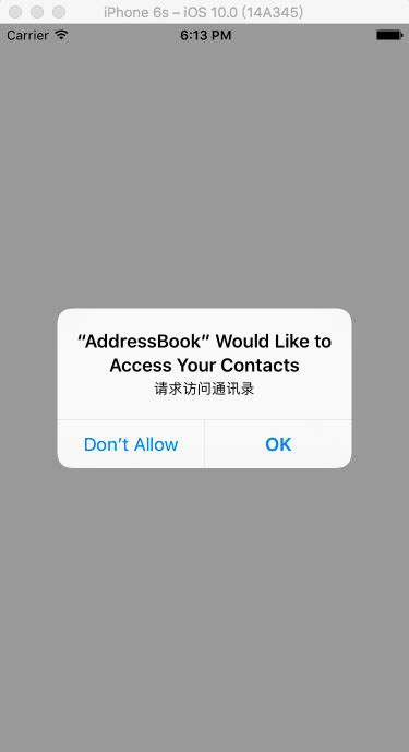 Ios 获取通讯录的4种方式详解ios获取通讯录的理由 Csdn博客