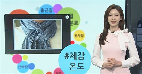 날씨트리 옷 얇아졌는데 찾아온 꽃샘추위원인은