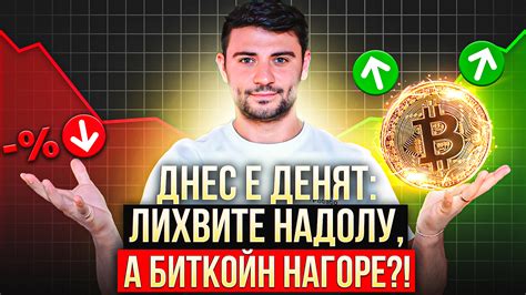 Крипто Новини Биткойн и Алткойн Анализи Cryptopotato