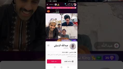 هوشة عبدالله الزميلي مع فهودي وسعود القحطاني Youtube