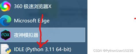 Python教程 （一）安装解释器 Python安装解释器 Csdn博客