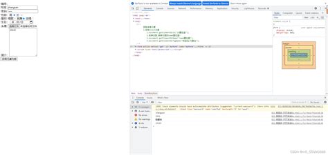 javascript操作表单及提交 csdn博客
