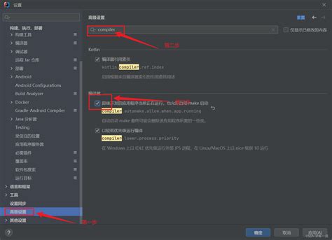 Spring Boot 三springboot关闭热加载 Csdn博客