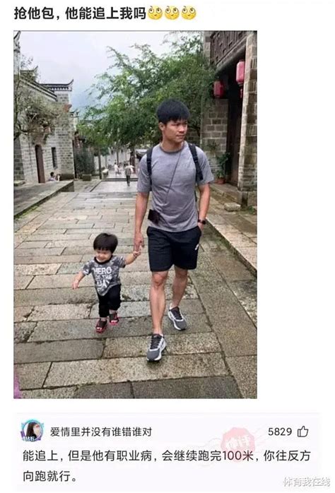 （25）梗图，沙雕图，memes，天堂笑话表情包，搞笑图片，神评，搞笑动图日更（侵删）