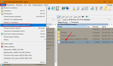 Как настроить внутри Total Commander свои программы по умолчанию