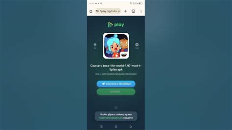 как скачать взломку токи Youtube