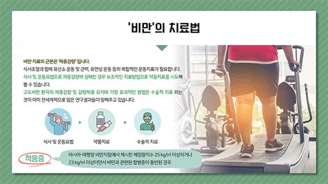 건강매거진 건강정보