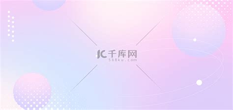 简约几何渐变浪漫海报背景图片免费下载 千库网