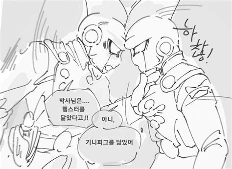 강삙뽀 Imbbibbo Twitter