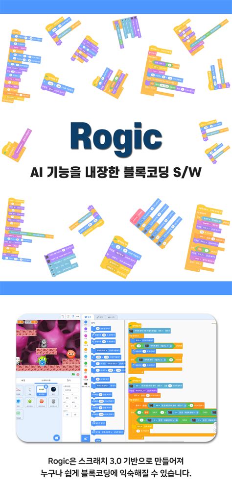 [로봇사이언스몰] Diygo 인공지능 로봇팔 만들기 Kit