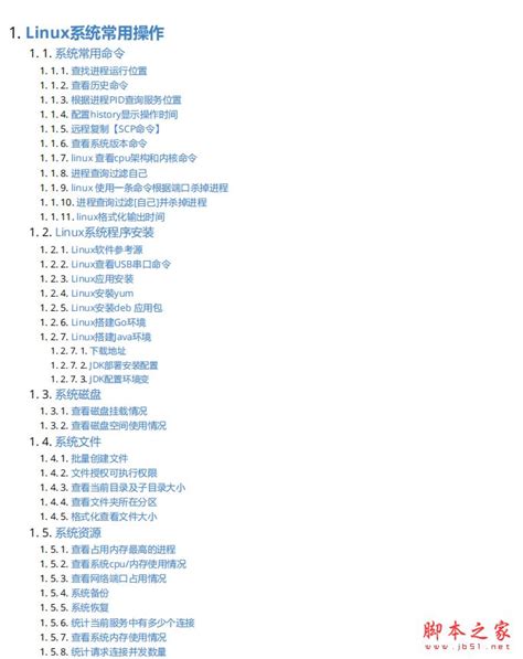 计算机免费书籍电子书pdf电子书电子书籍网络书籍电脑书籍下载编程书籍编程电子书下载 脚本之家