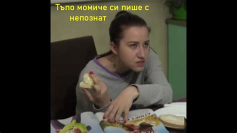Съдби на кръстопът Youtube