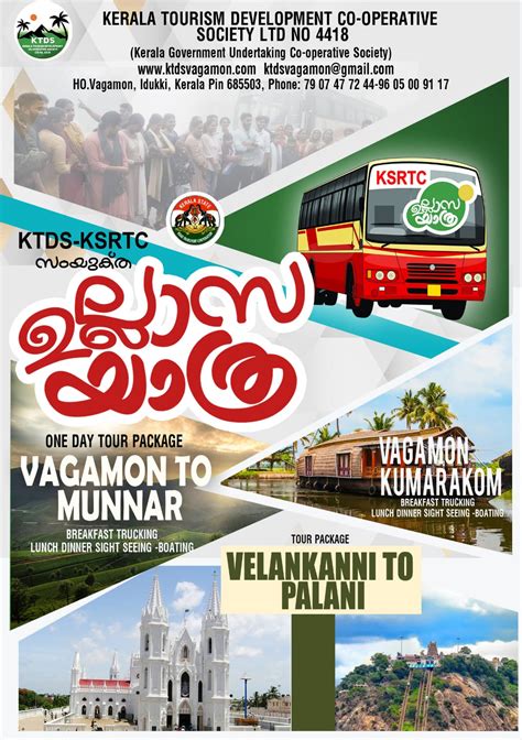 Kerala Govt Tourism Packages 60 Photos