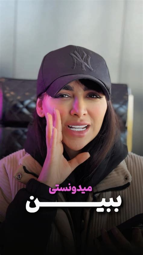 برای دریافت اپلیکیشن وارد پیج تیک‌تایم بشید Tiktimeapp