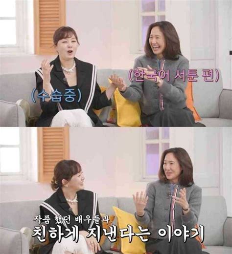 일상유머집합소 ♥최민수와 관계 가졌던 여성들과 친해 강주은 폭탄 고백 모두 깜짝