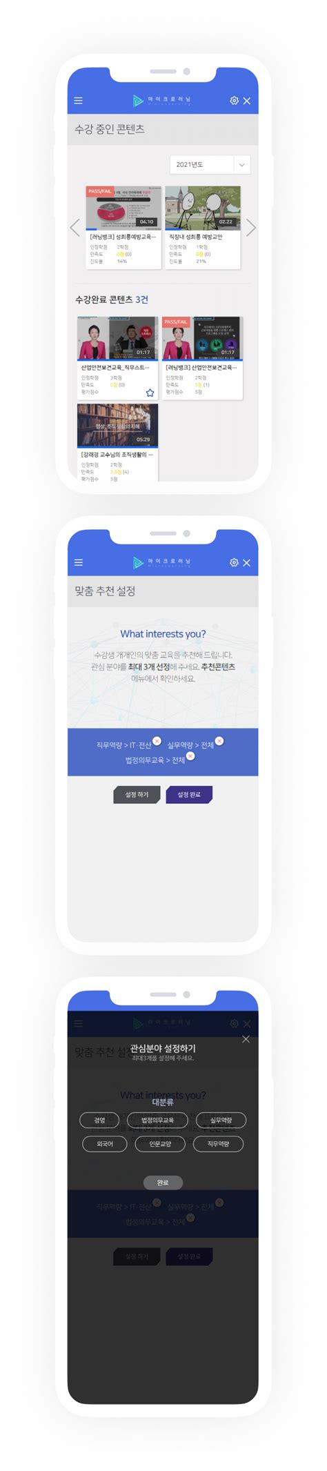 포도소프트웨어
