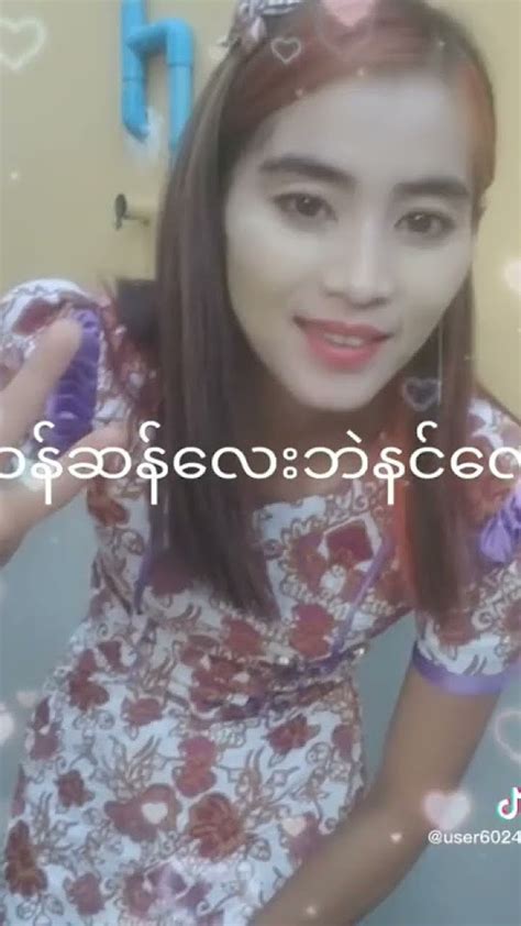 ၂၀၂၄၊ ၅ ဇွန် Youtube